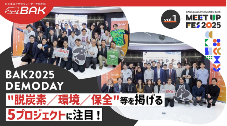 ビジネスメディア「TOMORUBA」にサンエーが掲載されました | 株式会社サンエー│太陽光7,000件の施工実績